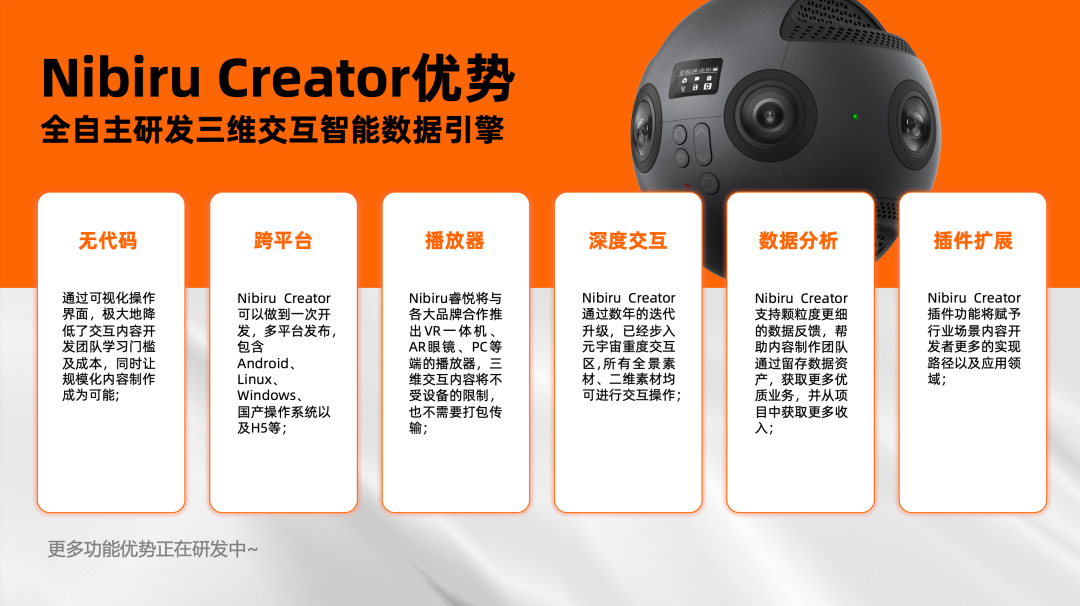 「伏尔甘计划」正式启动，邀请100+VR/AR内容团队共创元宇宙交互内容新繁荣 - 脉脉