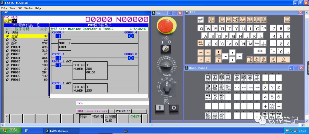FANUC仿真软件NC GUIDE原创视频教程-学习视频教程-腾讯课堂