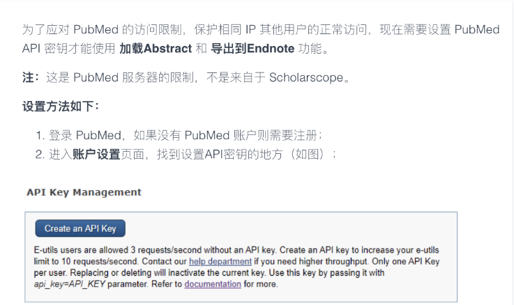PubMed 科研神器 Scholarscope，新版使用指南 - 怎通