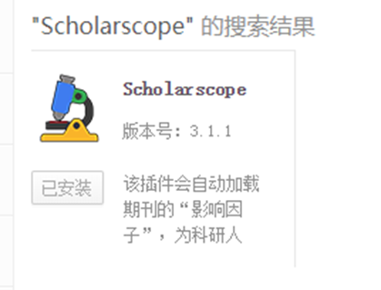 PubMed 科研神器 Scholarscope，新版使用指南 - 怎通
