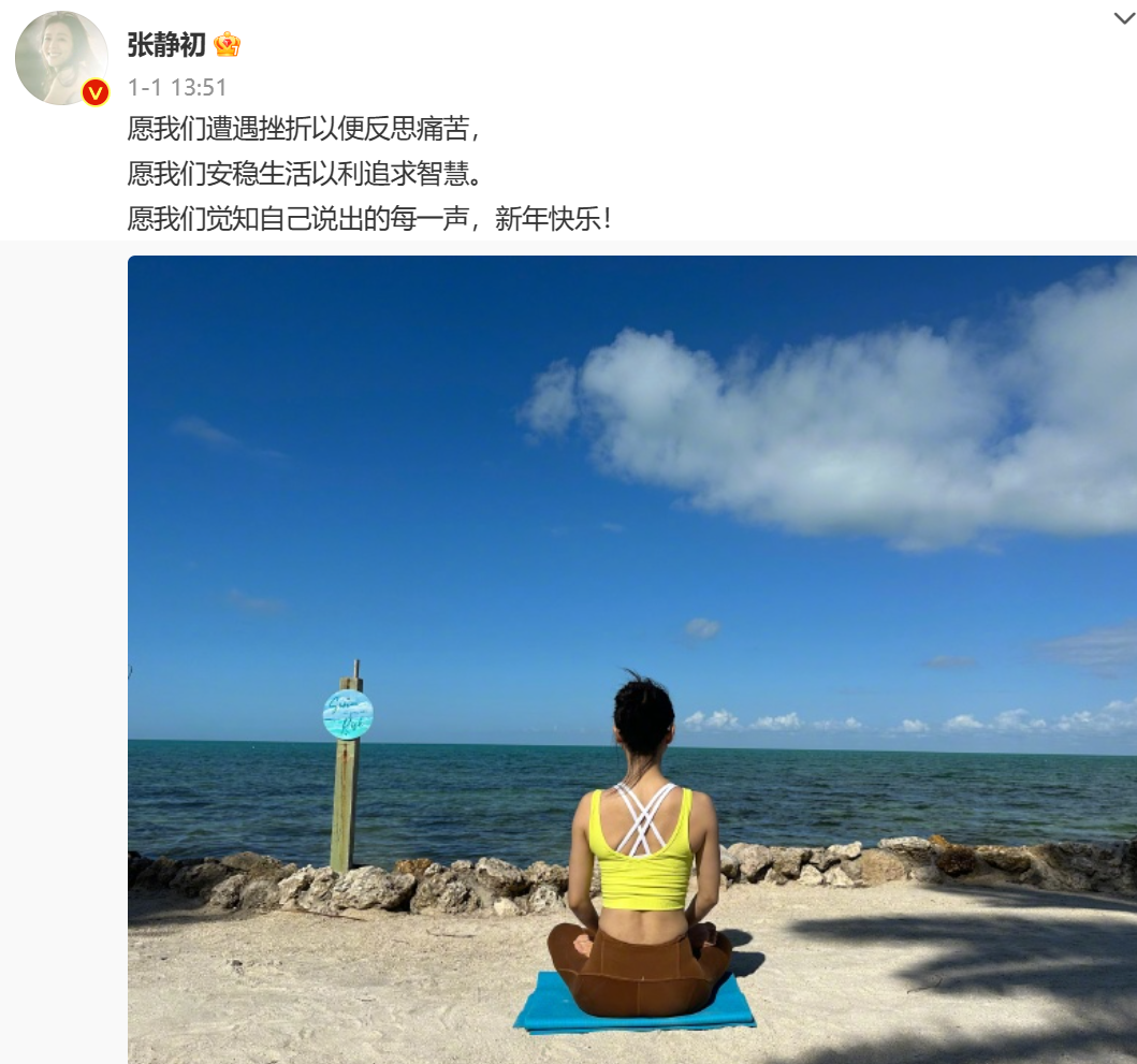 “艳照门”十二年后，她终于反击了 -6park.com