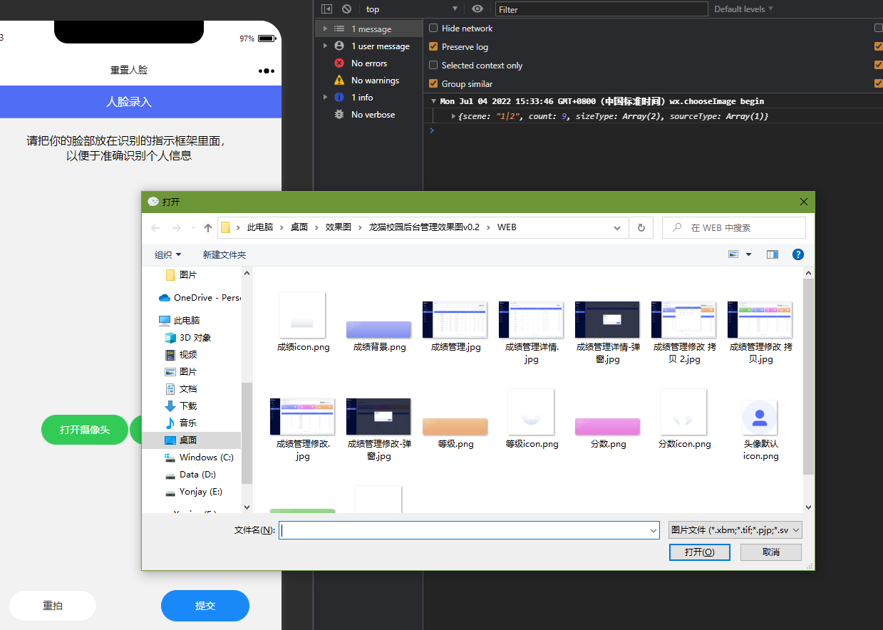 微信公众号 调用摄像头 , ios 如何调用摄像头? | 微信开放社区