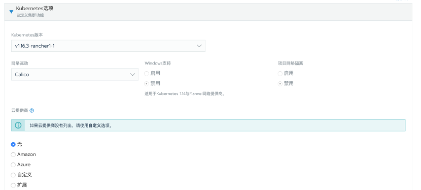 Kubernetes 网络插件 Calico 完全运维指南 - 技术颜良 - 博客园