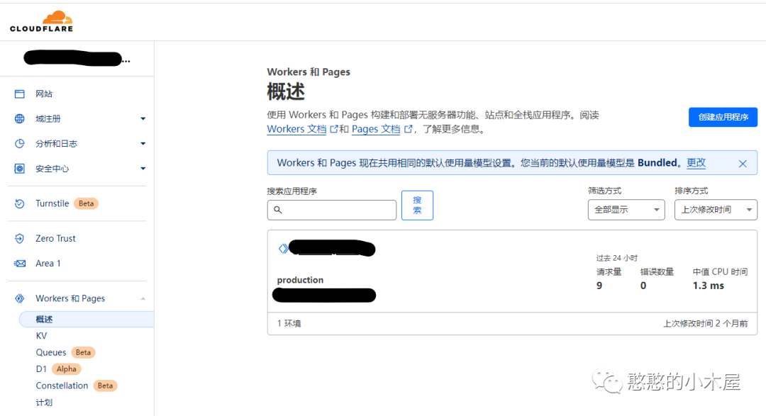 利用cloudflare搭建gh-proxy加速github | 魔都水滴