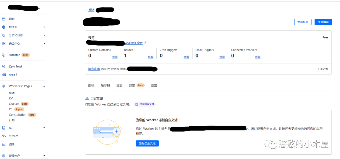 利用cloudflare搭建gh-proxy加速github | 魔都水滴
