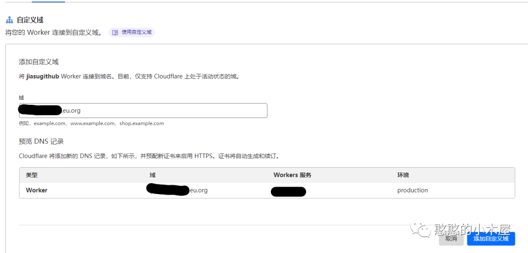 利用cloudflare搭建gh-proxy加速github | 魔都水滴