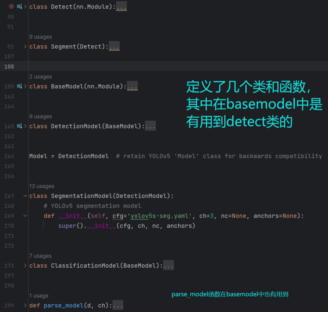 yolov5代码解读之yolo.py【网络结构】 - 墨天轮