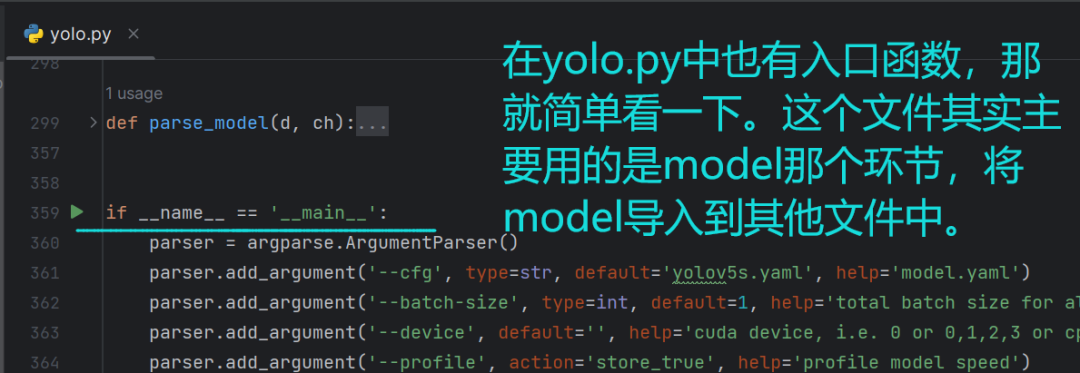 yolov5代码解读之yolo.py【网络结构】 - 墨天轮