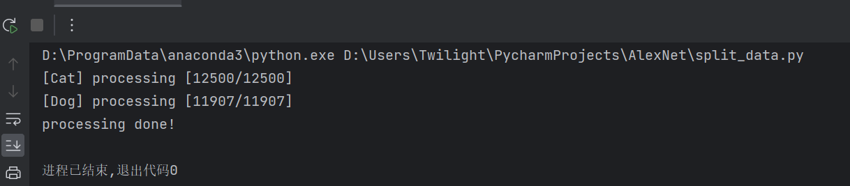 卷积神经网络| 猫狗系列【AlexNet】 - 墨天轮