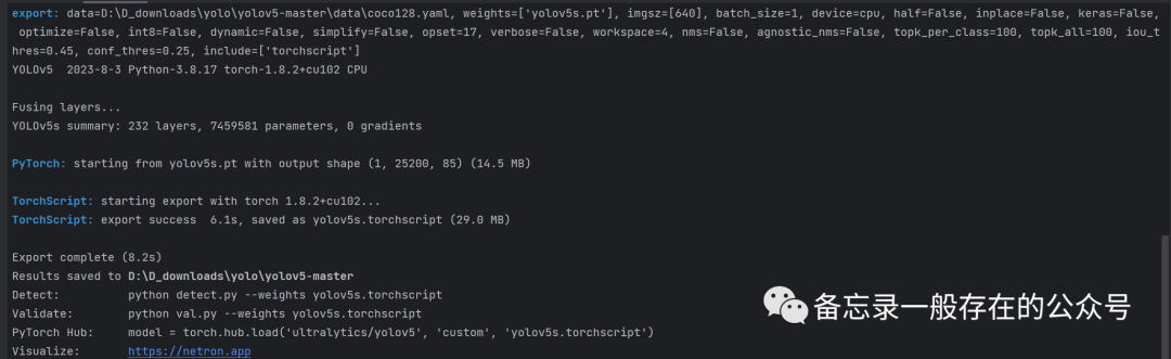 Netron【.pt转.torchscript模型展示】 - 墨天轮