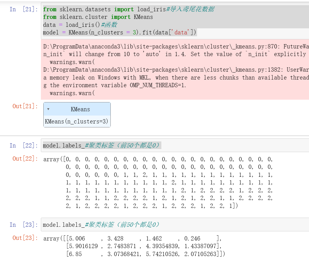 python基础学习10【哑变量处理、离散化（等宽法、等频法、基于聚类分析的方法）、fit()、聚类模型评价指标、 分类模型评价指标、ROC曲线】 - 墨天轮