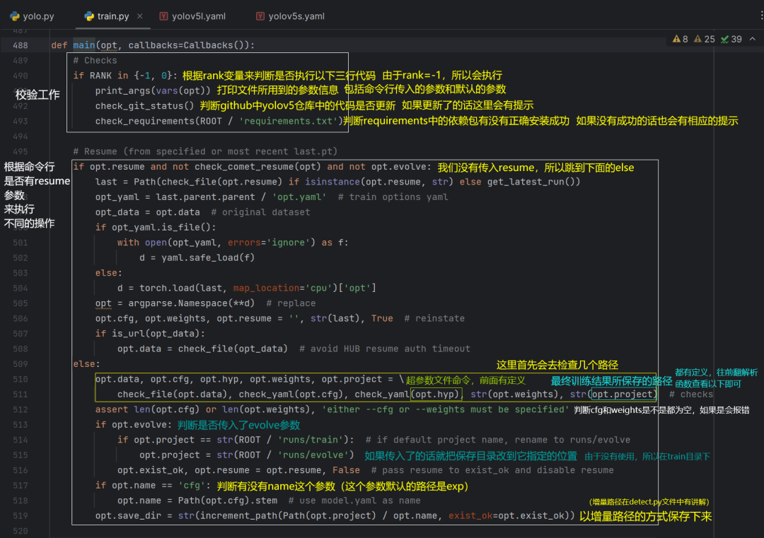 yolov5代码解读之train.py【训练模型】 - 墨天轮