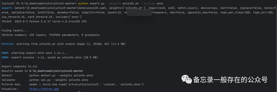 Netron【.pt转.onnx模型展示】 - 墨天轮