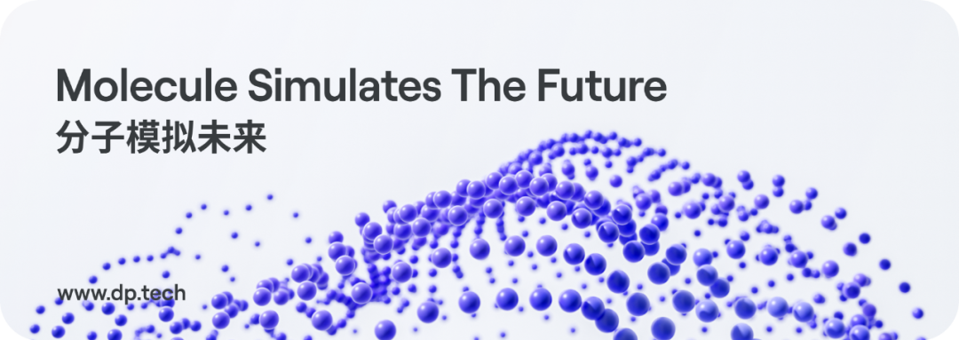 招生倒计时1个月｜从入门到精通，来这里学透DeePMD-kit - 脉脉