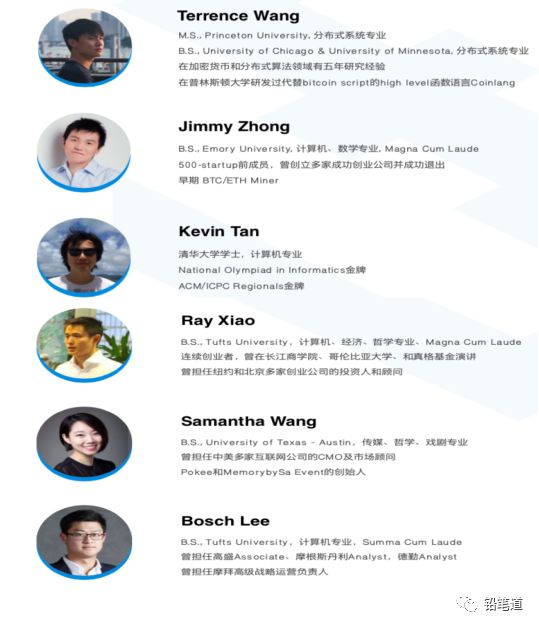 93年男生创11亿市值：首提POB建公链 获真格、红杉等4000万美金投资 - 脉脉