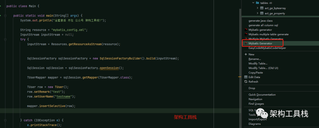 IDEA2023.2账号激活教程（MybatisLog MybatisCodeProHelper等18款付费插件） - Java小小旋风 - 博客园