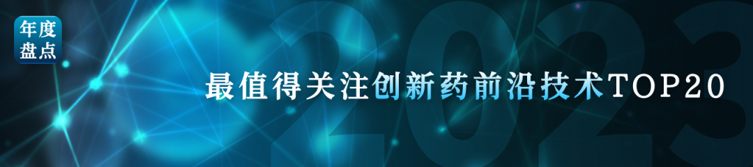 Nature最新报告：LNP药物前景解析医药新闻-ByDrug-一站式医药资源共享中心-医药魔方