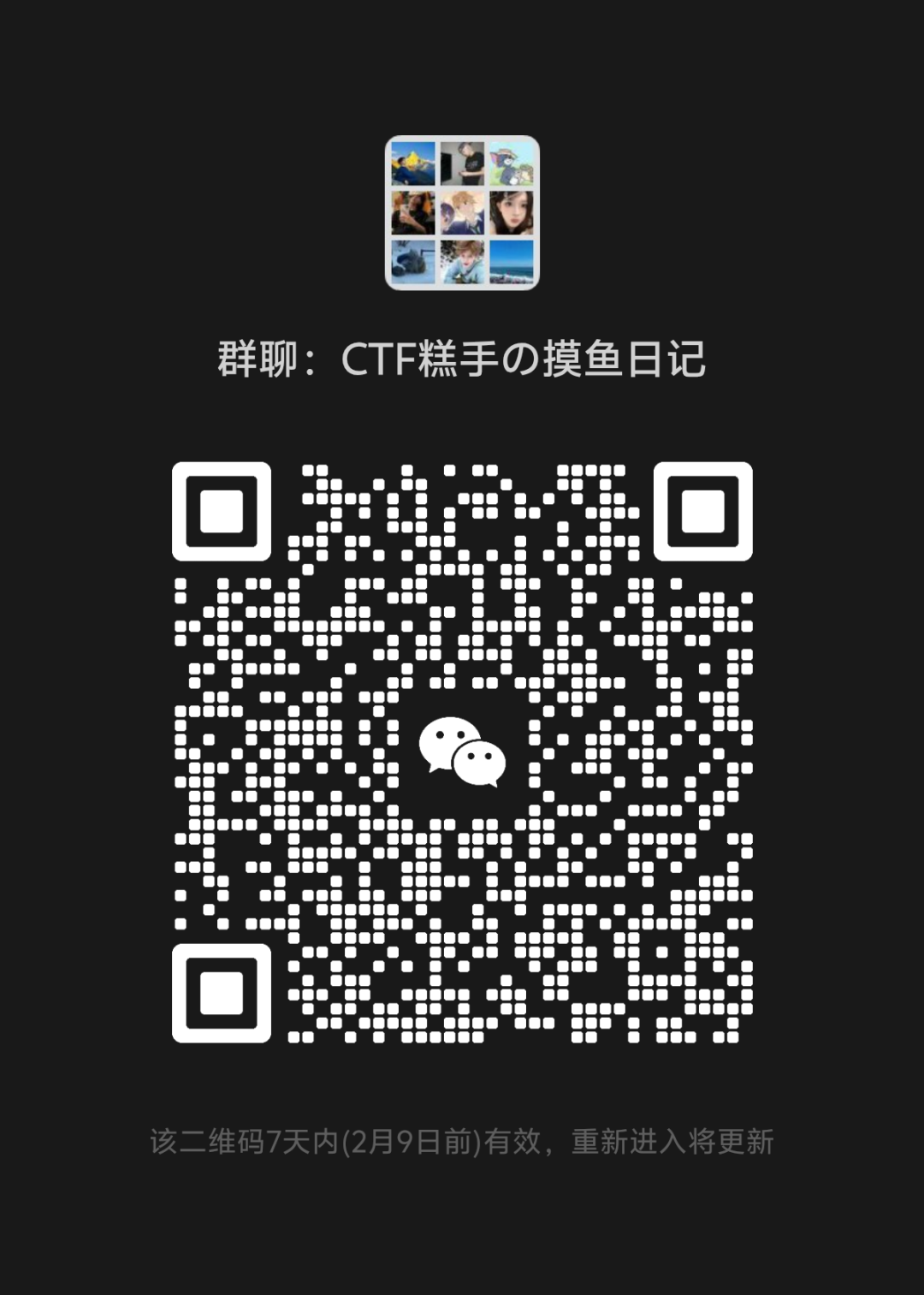 2025春秋杯冬季赛个人赛wp | ZONE.CI 全球网