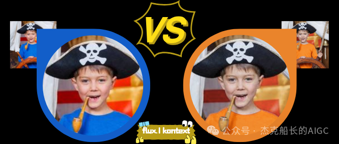 AI I024: 最新扣子(coze)制作微电影保持最强人物一致性技术，彩蛋在最后