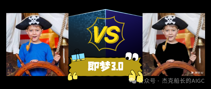 AI I024: 最新扣子(coze)制作微电影保持最强人物一致性技术，彩蛋在最后