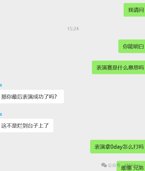 《某虎数字安全销售！！！这就是你说的“随便打打”？活干完了，现在想赖账？》 | ZONE.CI 全球网
