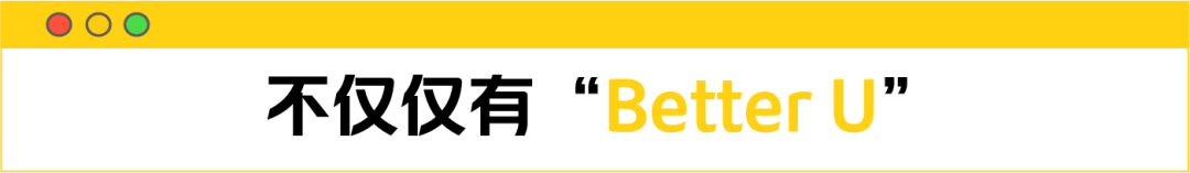 一篇看懂！美团“Better U”校招生成长计划！ - 脉脉