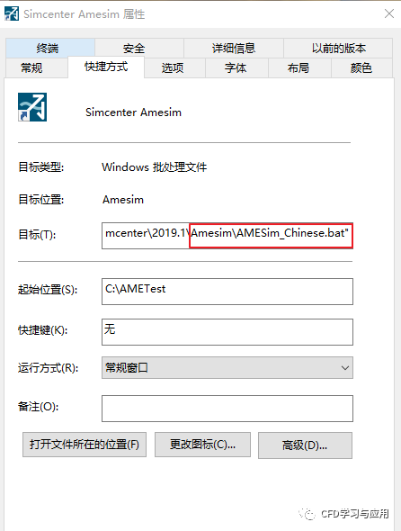 Amesim模型库在哪?如何设置中文界面及添加所有模型库-技术邻