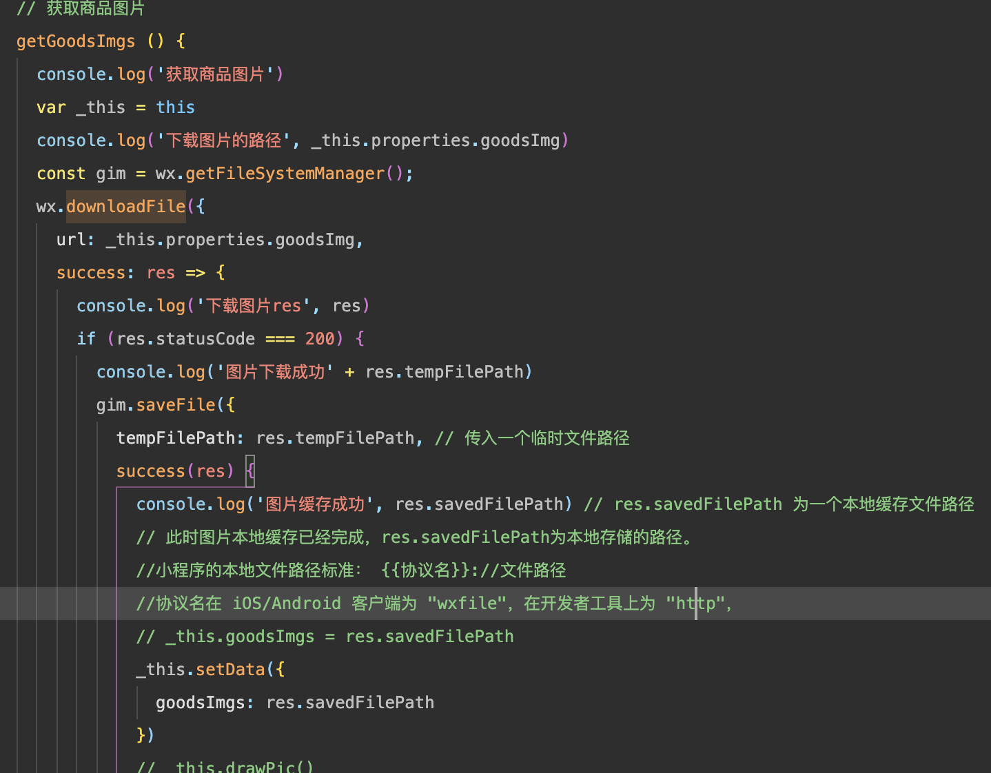 wx.downloadFile 在正式版不起作用，体验版开调试和本地都可以？ | 微信开放社区