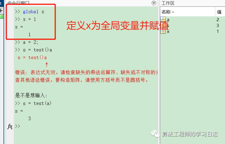 基础知识 --Matlab函数使用总结_MATLAB matlab函数-技术邻