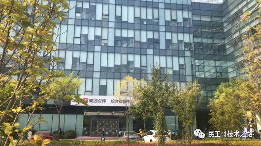 前端 - The most powerful IT companies in Beijing are all here - 民工哥技术之路 ...