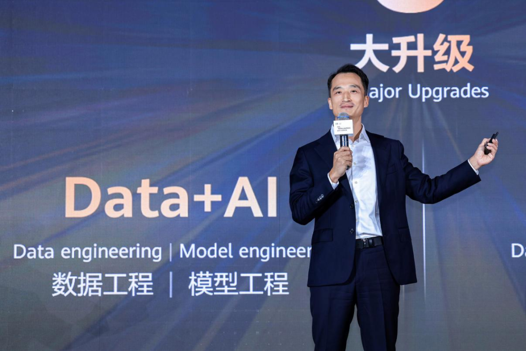 数据+AI双擎驱动，华为云Stack加速政企数智跃升_ITPUB博客