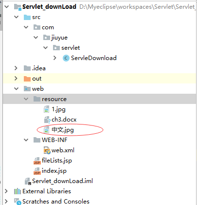 Servlet实现文件下载_servletoutputstream.write-CSDN博客