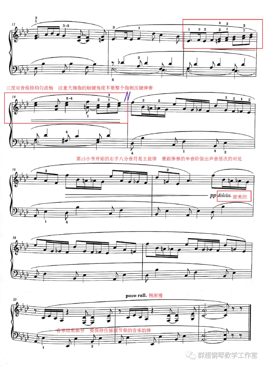 雅克·伊贝尔《水上小夜曲》作品讲习 | 自由微信 | FreeWeChat