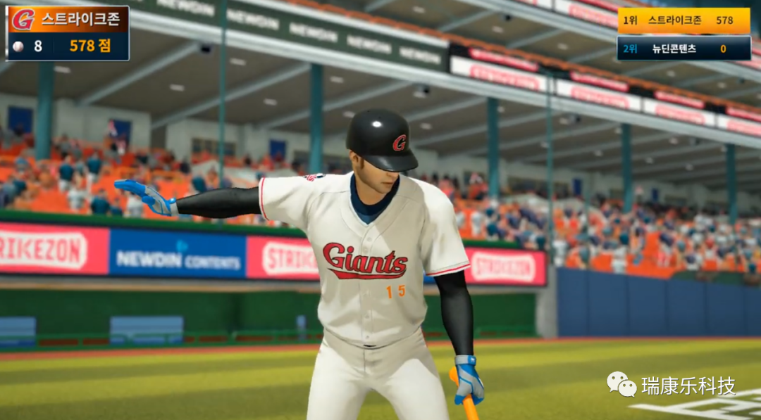 STRIKEZON 室内模拟棒球_元宇宙数字运动系列（一）_产品中心_产品_北京瑞康乐科技发展有限公司