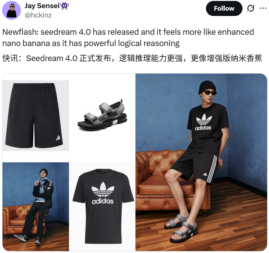 AI I024: Seedream 4。0上线，我总结了8种隐藏神技！