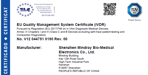 迈瑞获中国首张生化项目IVDR CE认证证书 _CACLP体外诊断资讯网