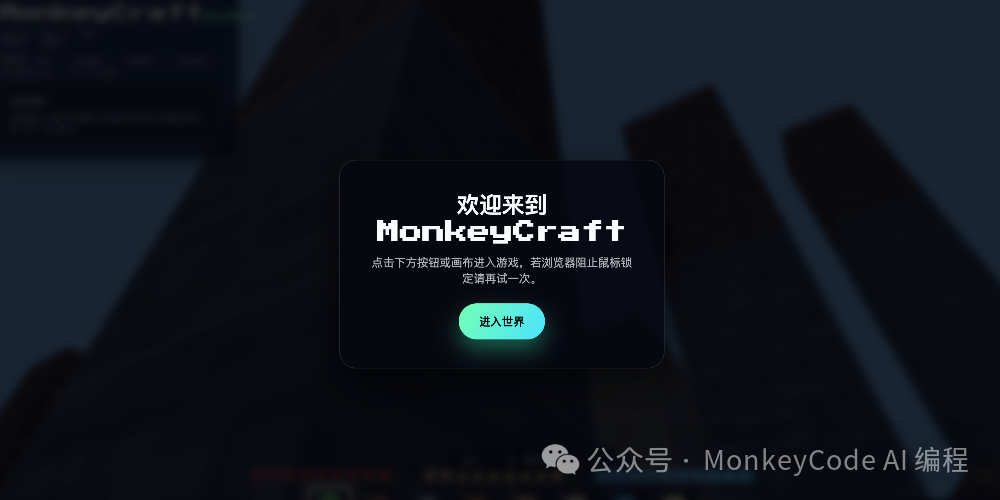 免费用！MiniMax 发布 M2.7 模型，Monkey Code 编程能力全面升级！ - 信息安全知识库