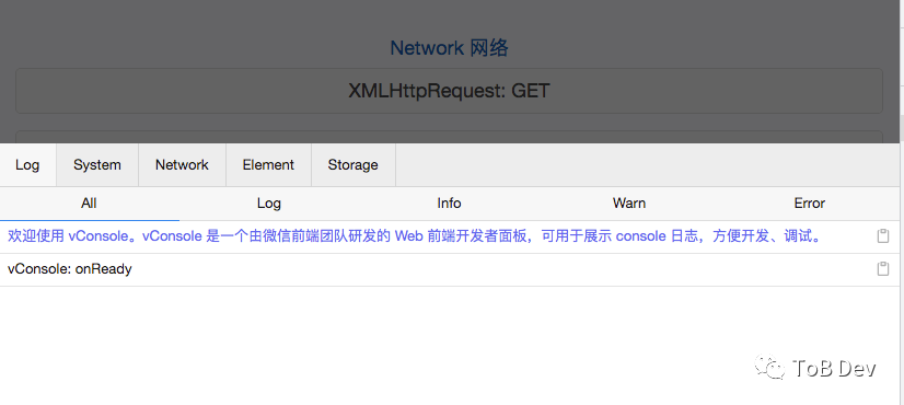 【企微开发最佳实践】企业微信应用H5及小程序前端调试指南 - 开发者社区 - 企业微信开发者中心