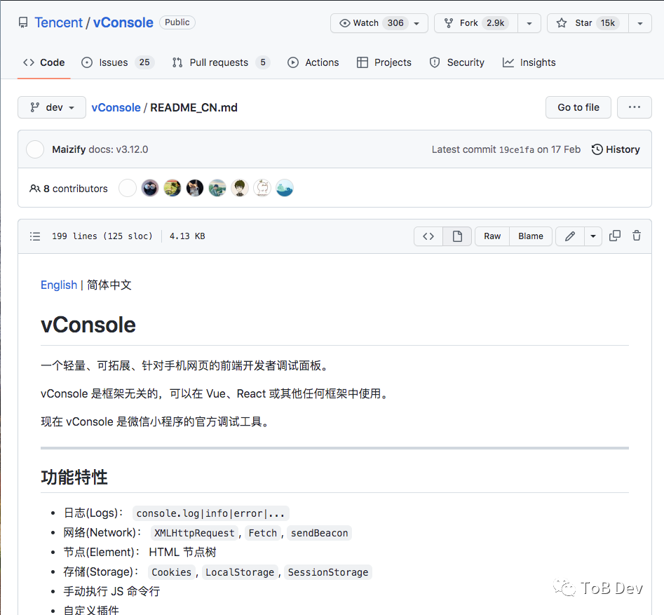 【企微开发最佳实践】企业微信应用H5及小程序前端调试指南 - 开发者社区 - 企业微信开发者中心