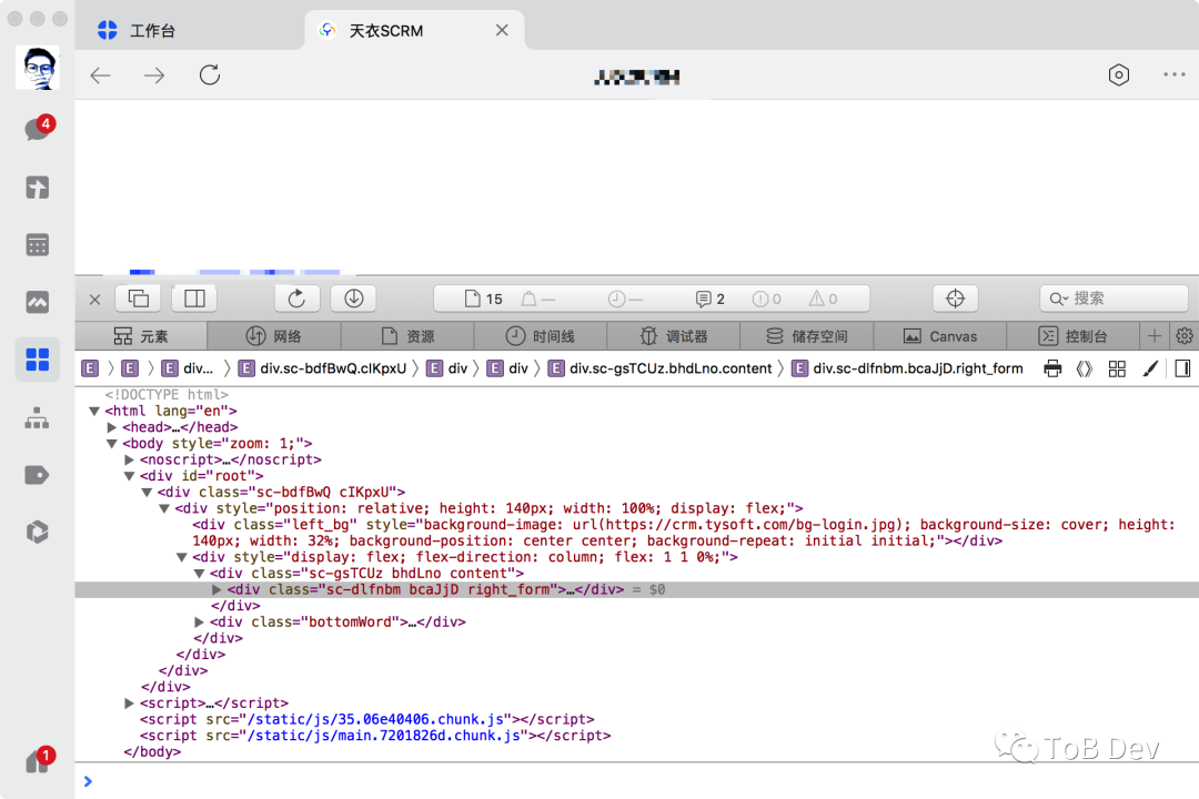【企微开发最佳实践】企业微信应用H5及小程序前端调试指南 - 开发者社区 - 企业微信开发者中心