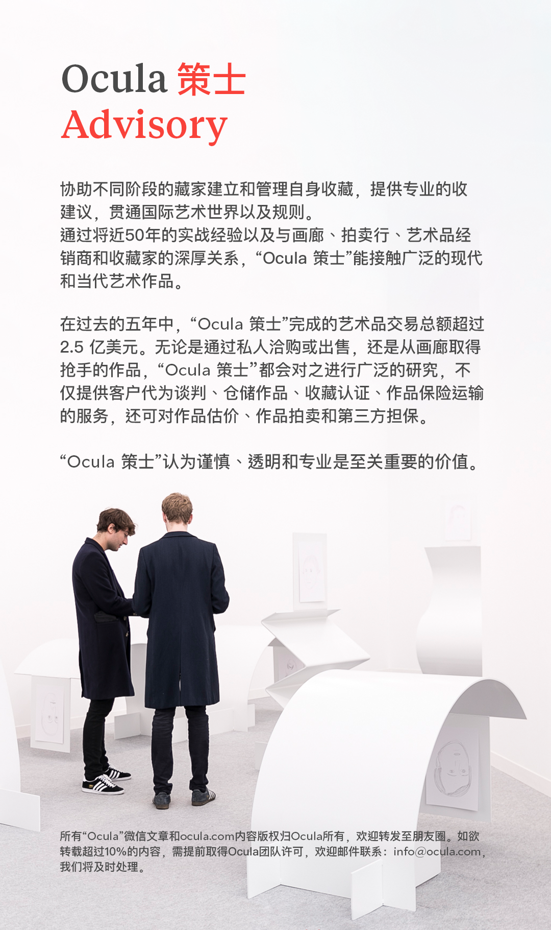 Ocula 聚焦｜弗洛伊德的巨作闪耀“保罗·艾伦珍藏” | 自由微信 | FreeWeChat