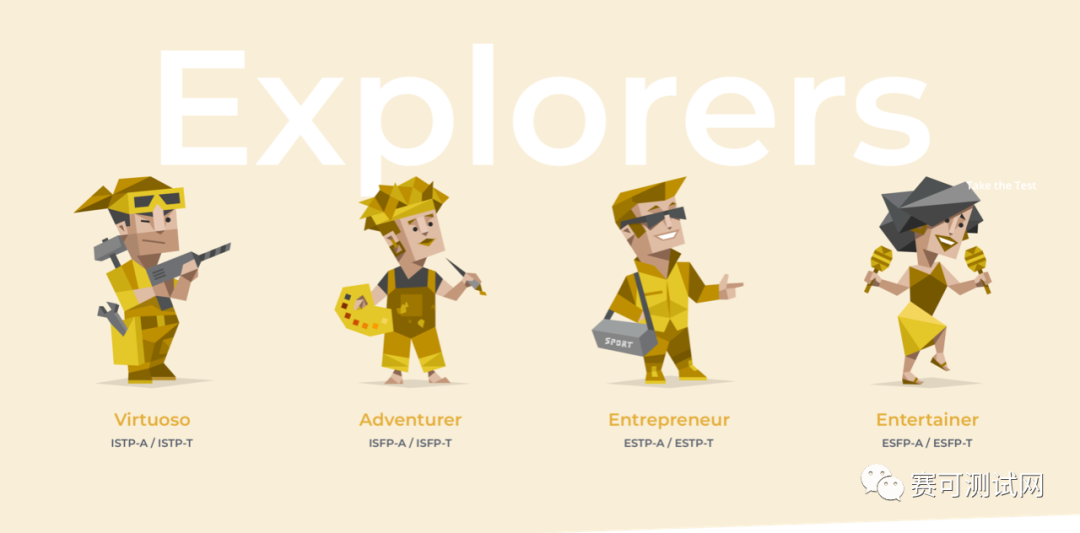 MBTI——Detailed explanation of SP type-PsycTest-Official free online ...
