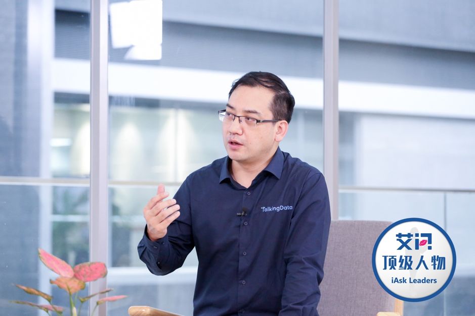 艾诚专访崔晓波：为何用数据才能洞察这个世界？ - 脉脉