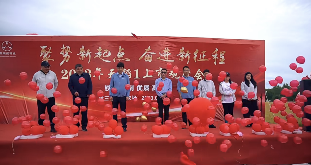 重磅！黑龙江头部农资渠道服务平台凯瑞威完成“农业芯片”板块布局 -农资与市场官网