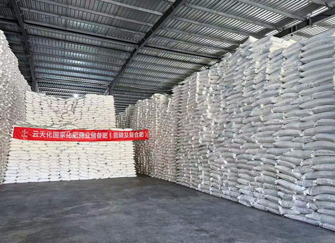 保供稳价显担当！云天化2024年首批国储春耕肥开始投放市场 -农资与市场官网