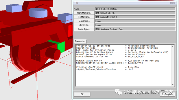 基于Simpack转K3型转向架斜楔减振的建模方法_SIMPACK 减震-技术邻