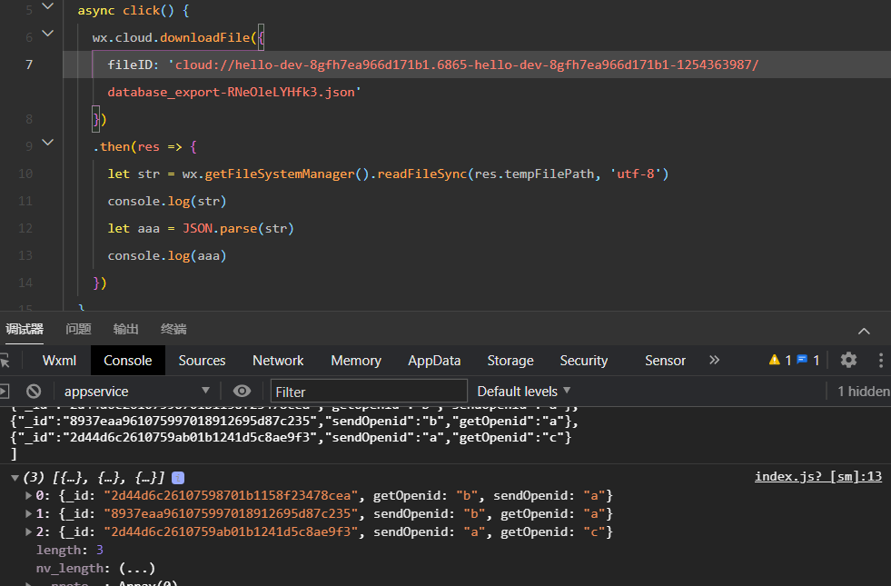我在云存储下载json文件，也解析出了正确字符串，可是转不回json？ | 微信开放社区