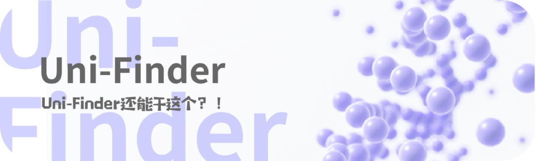 分享预告 | 迈向 “通用大原子模型” 时代，深度解读 DPA-2 - 脉脉