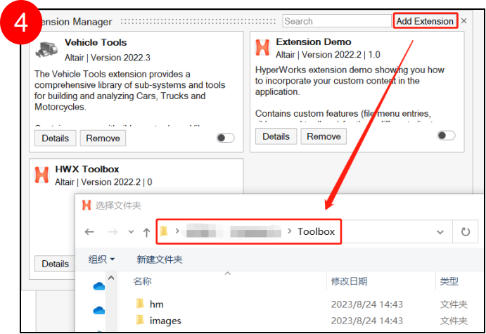 资料分享丨HyperWorks工具箱v0.5：航空工具箱重磅上线！_HyperWorks 航空航天-技术邻